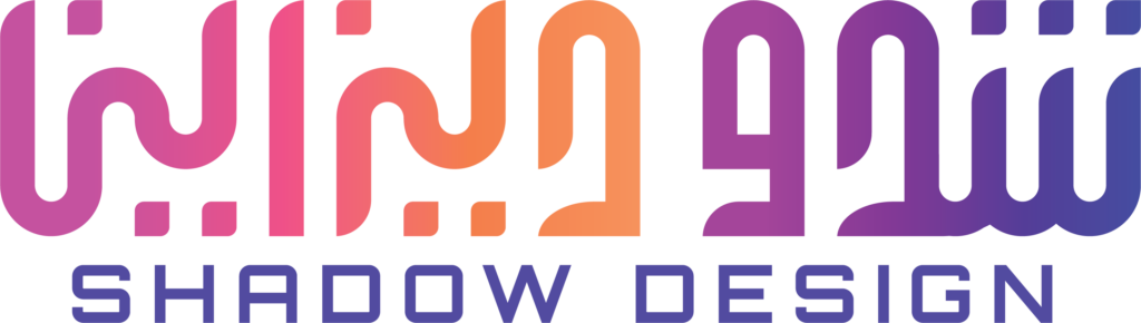 طرق فعَّالة لتوحيد العناصر التصميمية في هوية بصرية متكاملة • شدو ديزاين